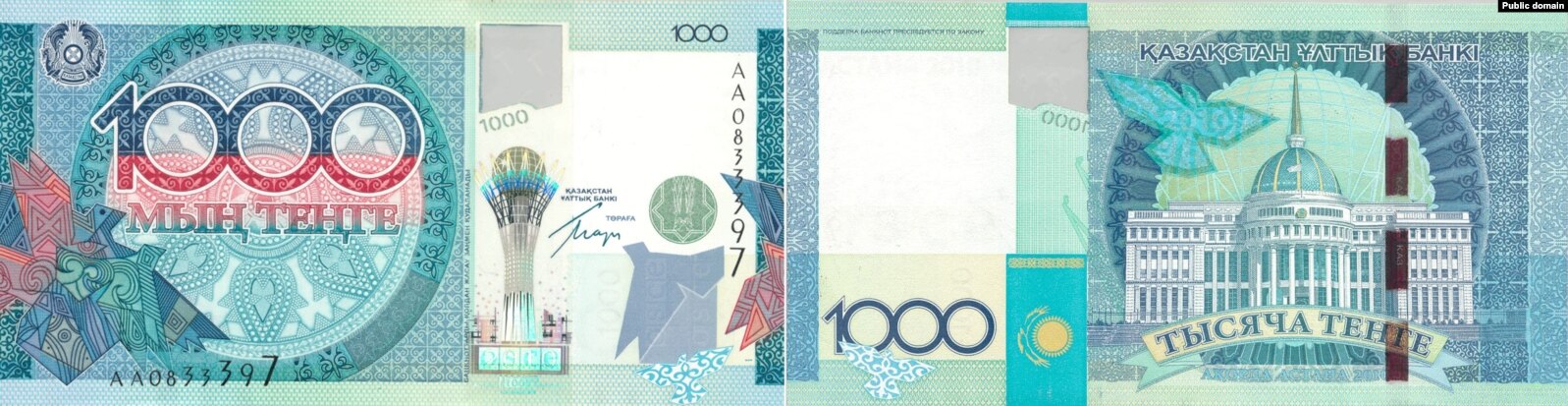 Kazakhstan. 2010. 1,000 Tenge Note. Public Domain – Just Money